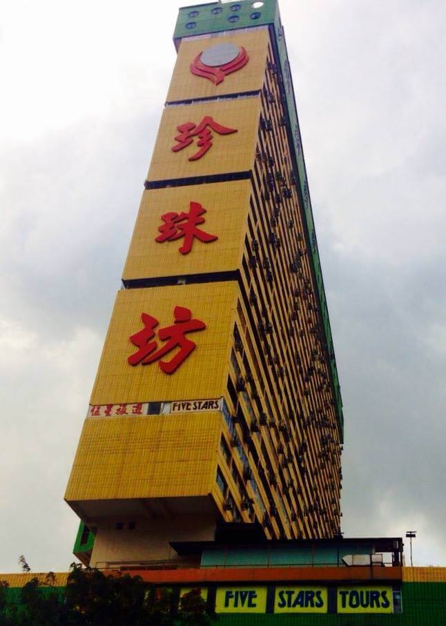 PPC |珍珠坊: A Public Living Room – My Art Guides