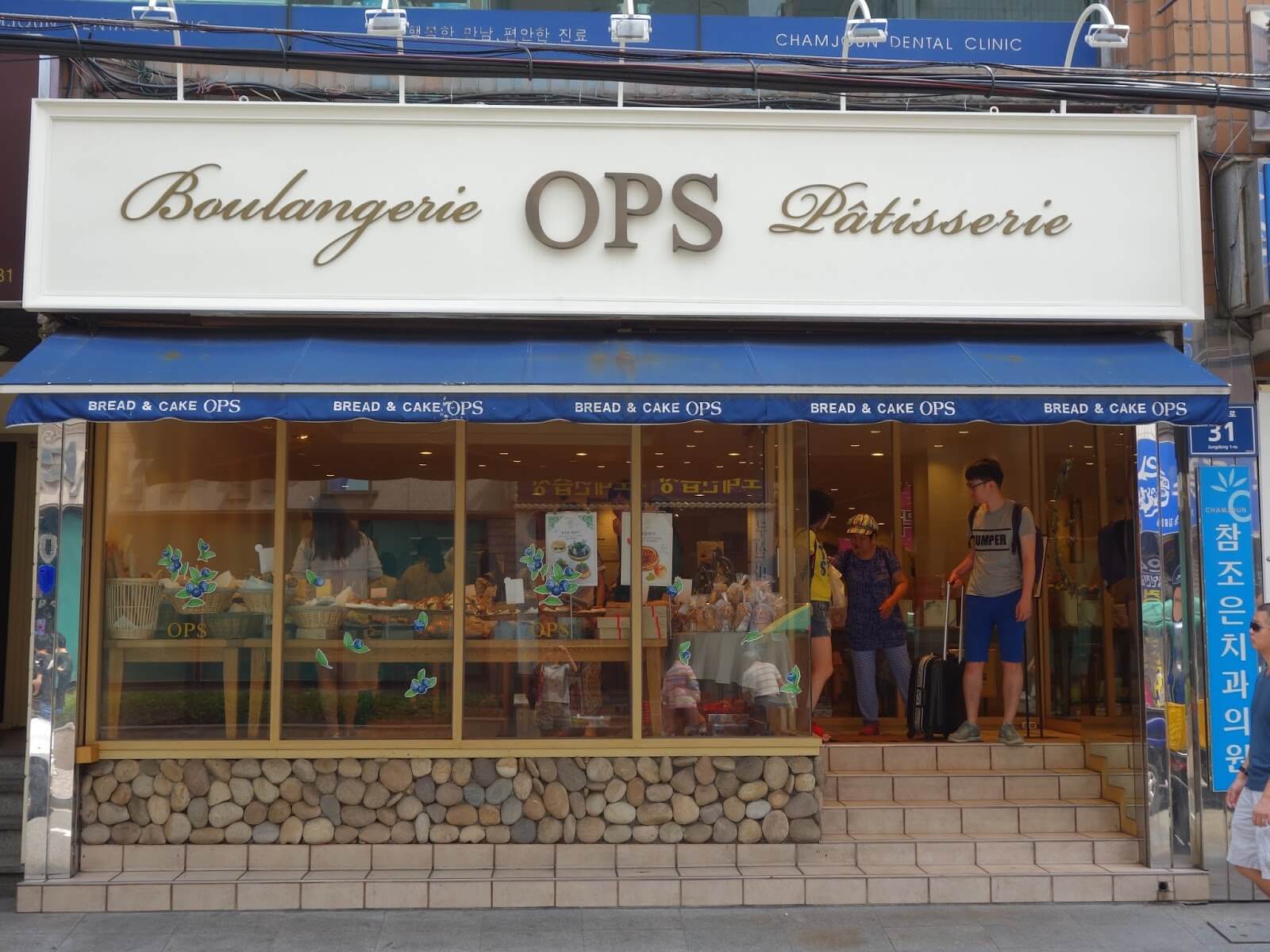 Ops Bakery Busan – My Art Guides