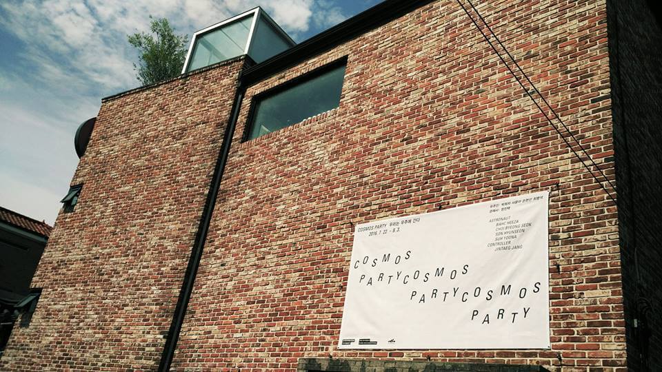 Insa Art Space – My Art Guides