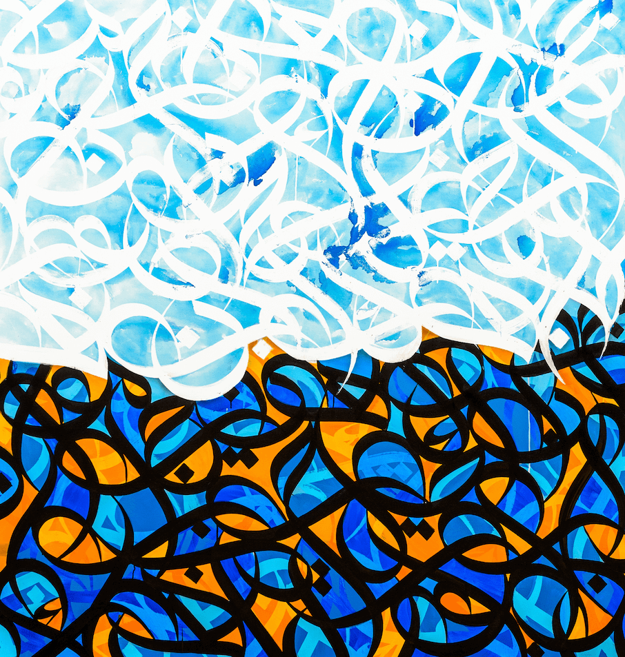 eL Seed: Tabula Rasa – My Art Guides