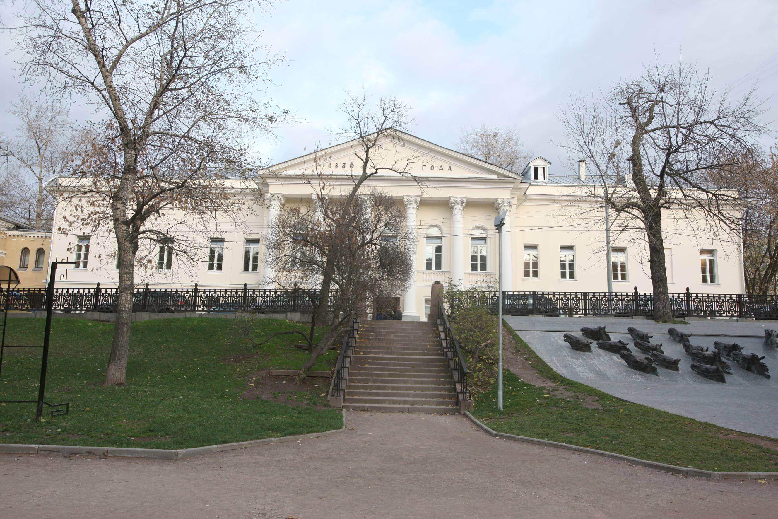 Moscow Museum of Modern Art | My Art Guides