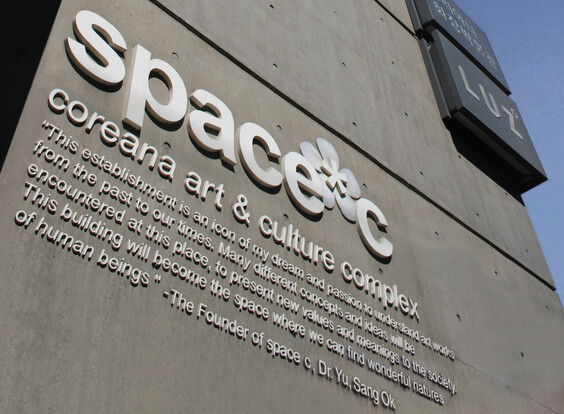 space *c | My Art Guides