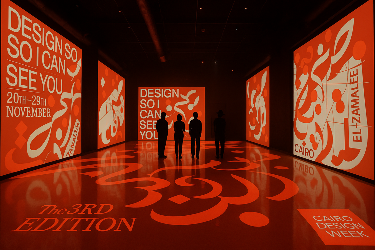 Cairo Design Week 2025 – My Art Guides